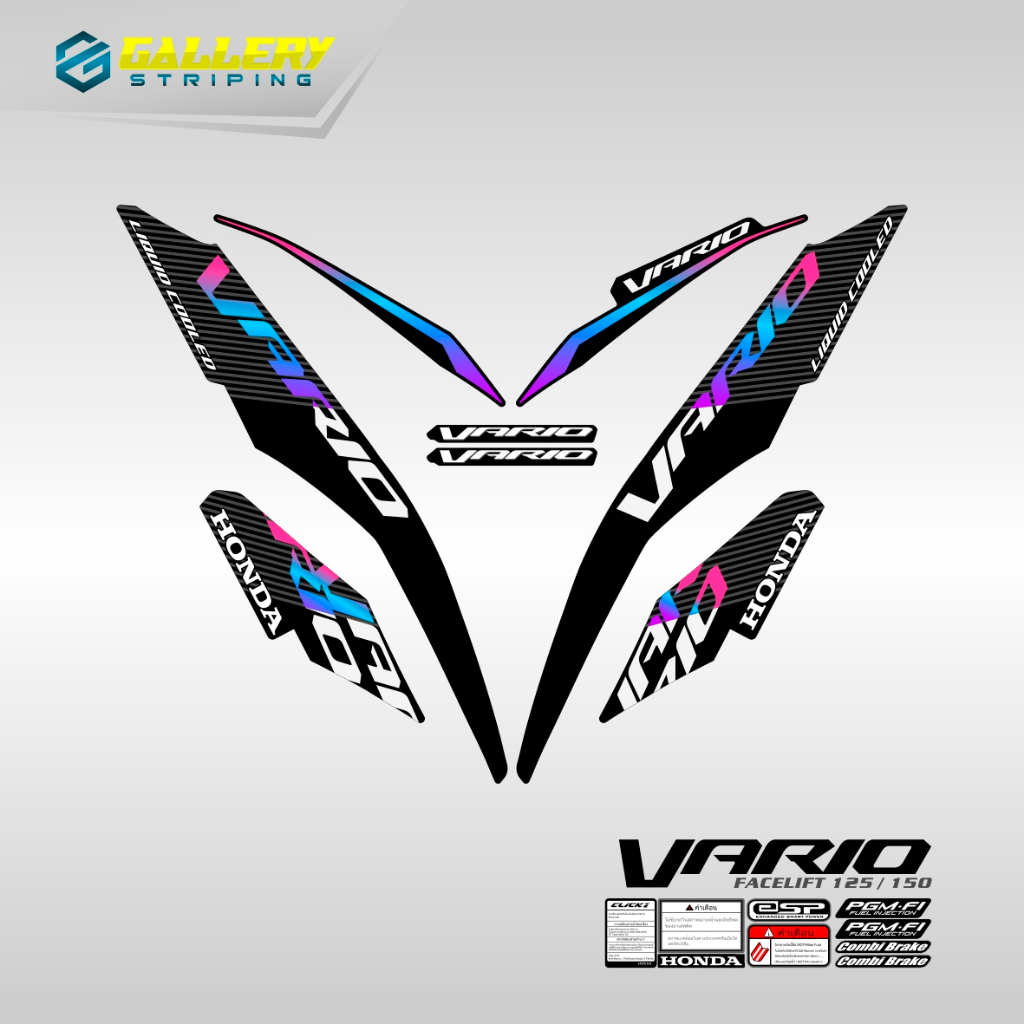 Jual Striping Vario 125 New Facelift Motif 2 Combo Warna Stiker Vario ...
