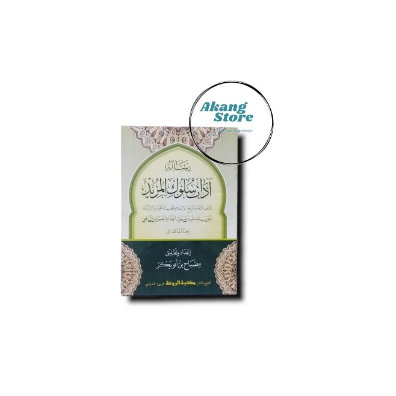 Jual Risalah Adabu Sulukil Murid Renggang Risalatul Adab Suluk Kitab ...