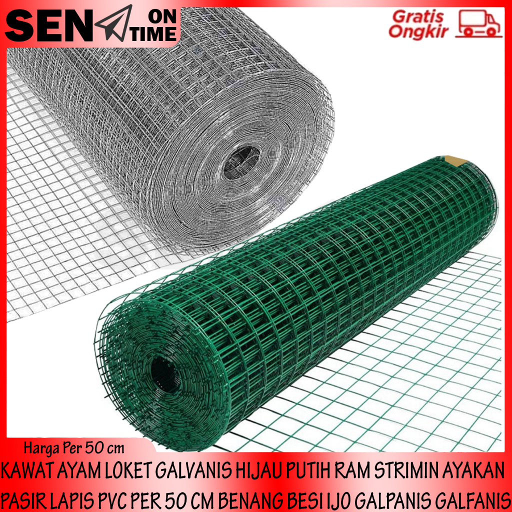 Jual KAWAT AYAM HIJAU PUTIH KAWET LOKET GALVANIS RAM STRIMIN AYAKAN ...