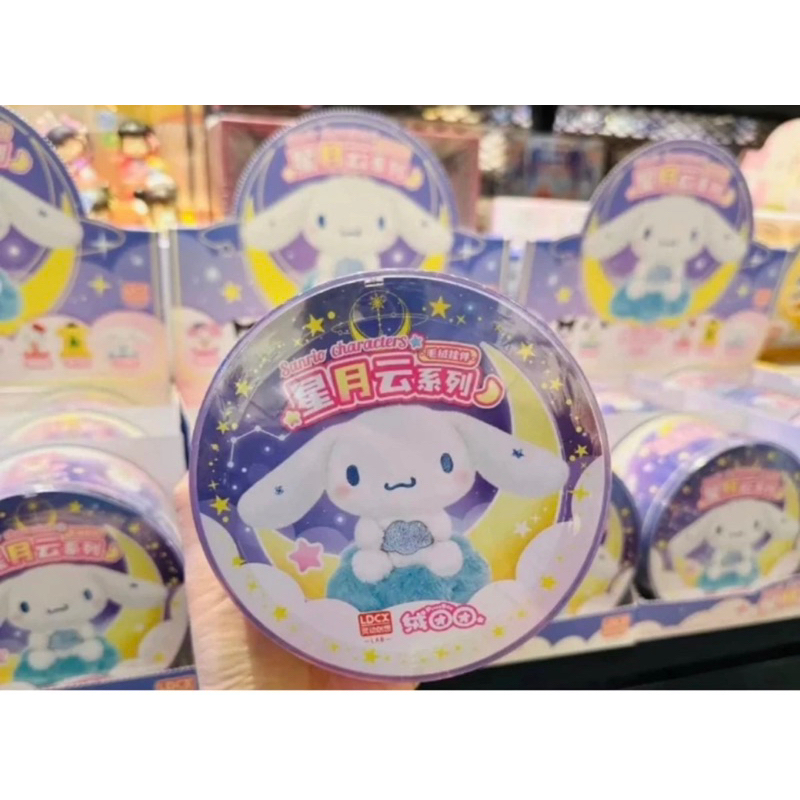 Jual Blind box boneka original Sanrio | Shopee Indonesia