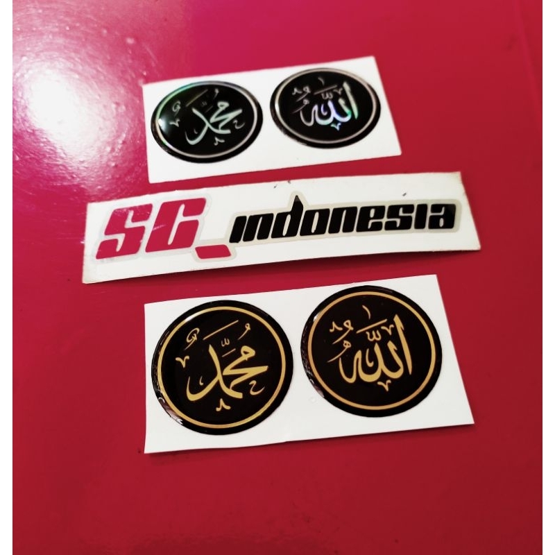 Jual STIKER TIMBUL EMBLEM ALLAH DAN MUHAMMAD 3D | Shopee Indonesia