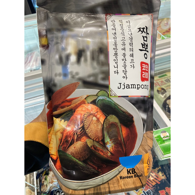 Jual Korean Bowl Jjampong Mie Seafood/ Chadol Jjampong/ Bbul Jjampong ...