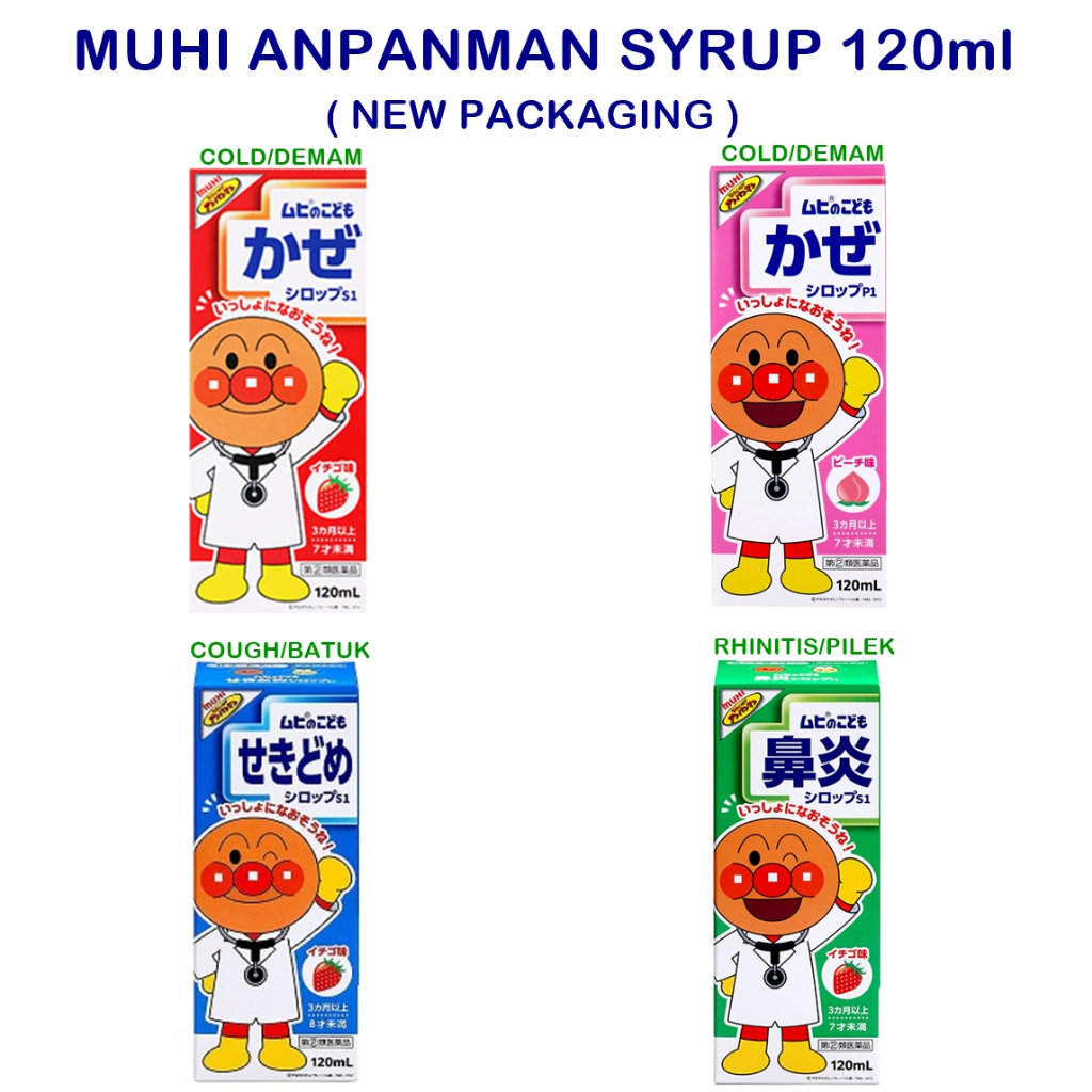 Jual [READY STOCK] Muhi Anpanman Syrup 120ml ( Syrup Batuk / Flu ...