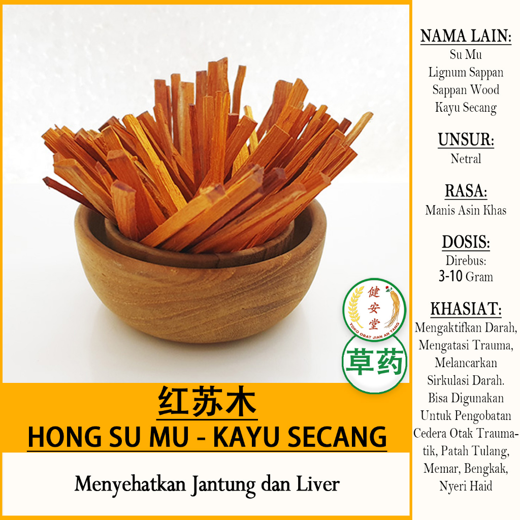 Jual HONG SU MU - KAYU SECANG - Sappan Wood [红苏木] Herbal TCM per ...
