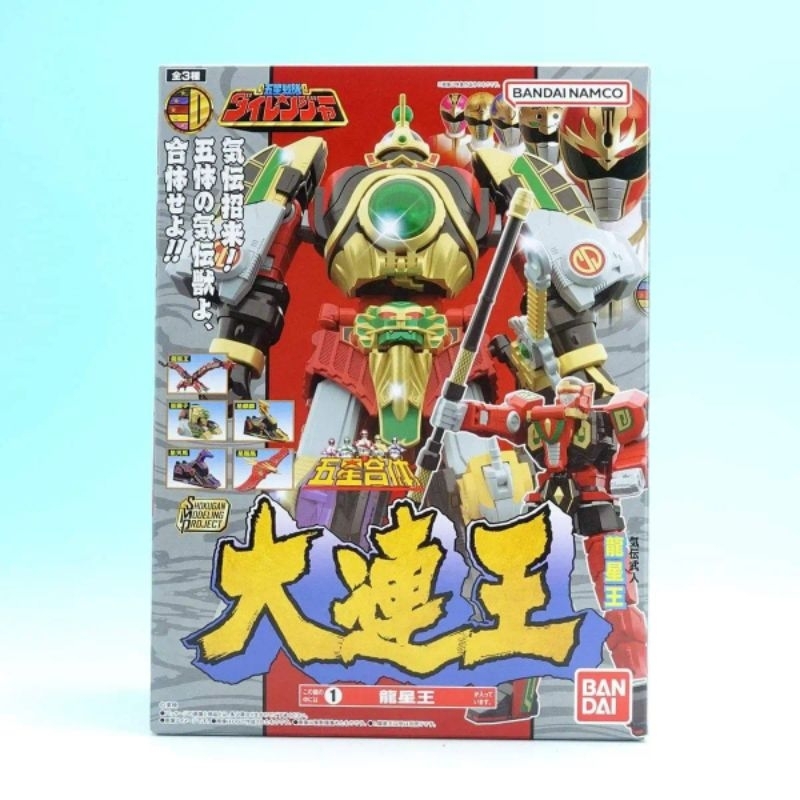 Jual SMP dairanger dairenoh power rangers mighty morphin thunder ...