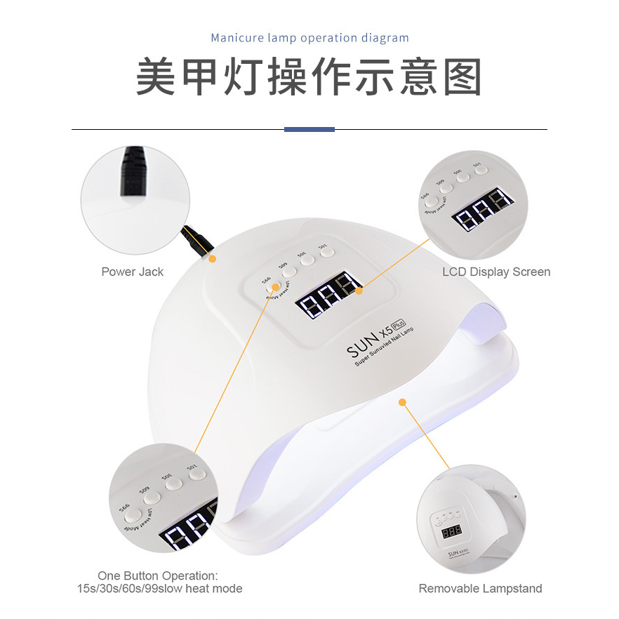 Jual Sun x5 Plus Pengering Kutek Kuku UV Led Nail Polish Gel Dryer 80W 80 Watt 36 LED Beads ...