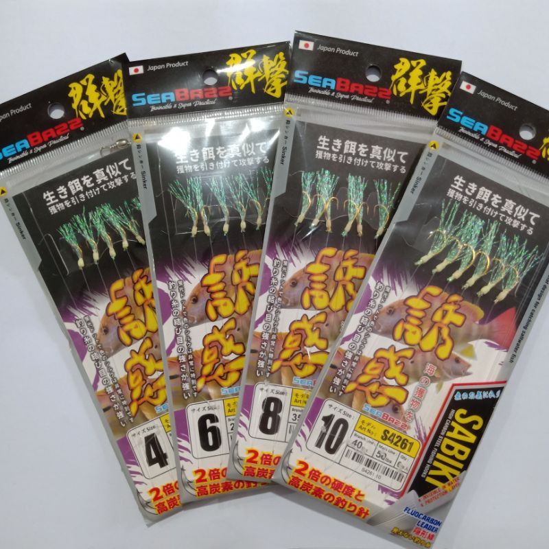 Jual Sabiki Kotrekan Seabass S4261 | Shopee Indonesia