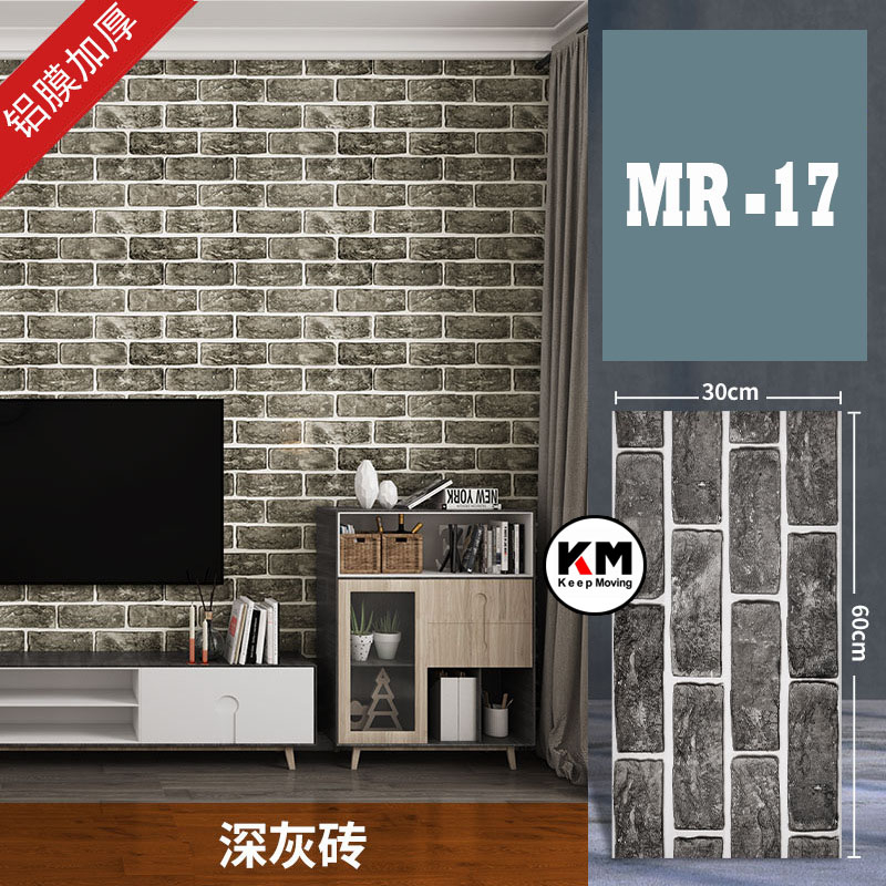 Jual KM Wallpaper Dinding Motif Marble / Wallfoam Stiker Marbel ...