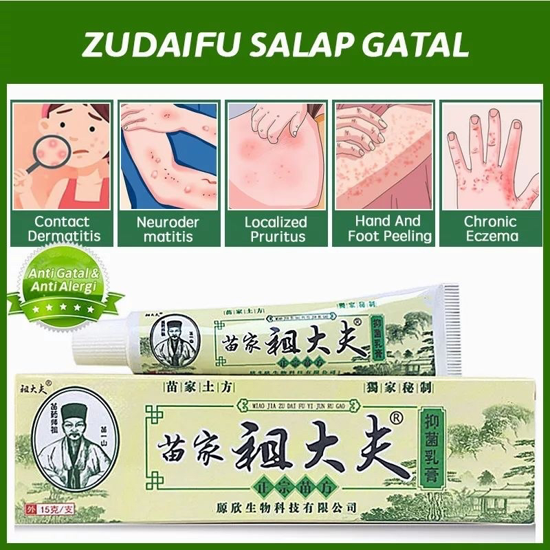 Jual Salep Zudaifu CHY GAO Original Asli 100% 15g / Salep Psoriasis ...