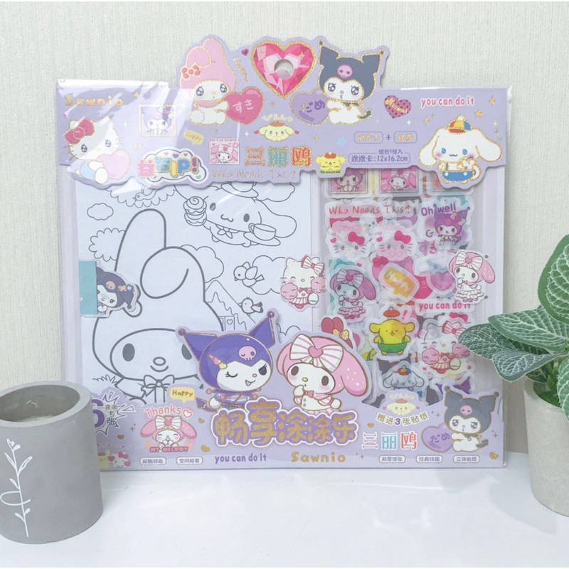 Jual STIKER SANRIO + MEWARNAI WXDTT ATAU ADA GANTUNGAN KUNCI WBB ...