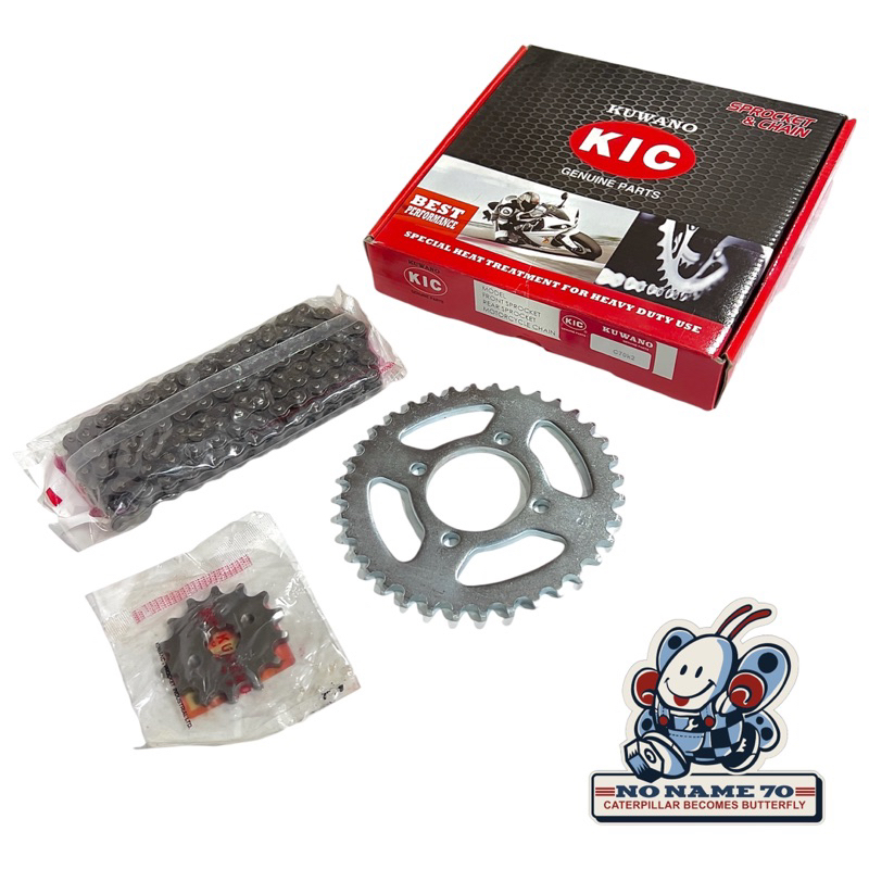 Jual Rantai Gear Gir Set Rantai Roda Honda C50 C70 C700 C800 Supercup ...