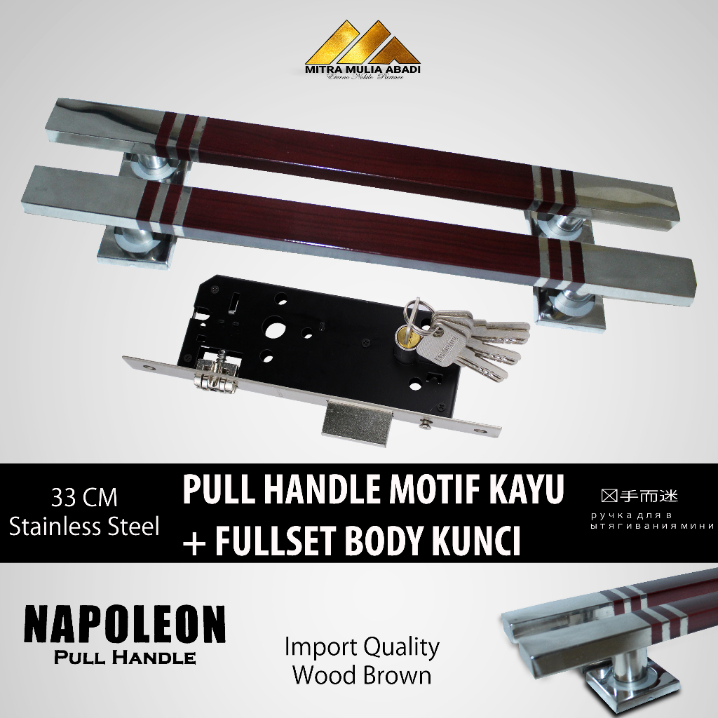 Jual PULL HANDLE MOTIF KAYU + FULLSET BODY KUNCI | Shopee Indonesia