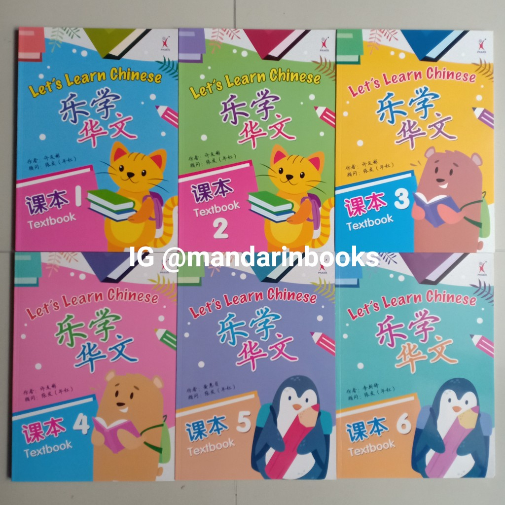Jual Let's Learn Chinese Textbook & Workbook Primary 1 - 6 (Pilihan Per ... Jual Let's Learn Chinese Textbook & Workbook Primary 1 - 6 (Pilihan Per ...