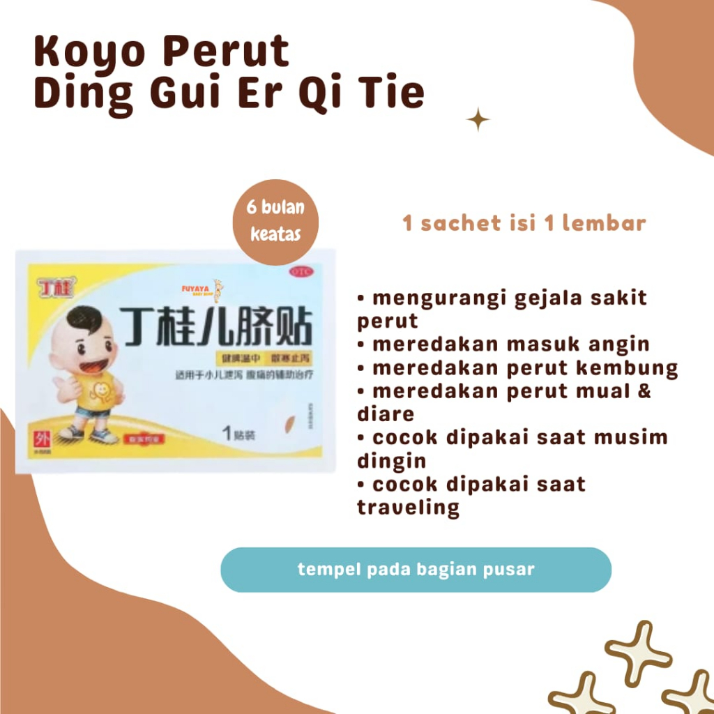 Jual Koyo Perut Bayi & Anak Ding Gui Er Qi Tie 6 BULAN KEATAS / Plester Perut (1 SACHET) koyo ...