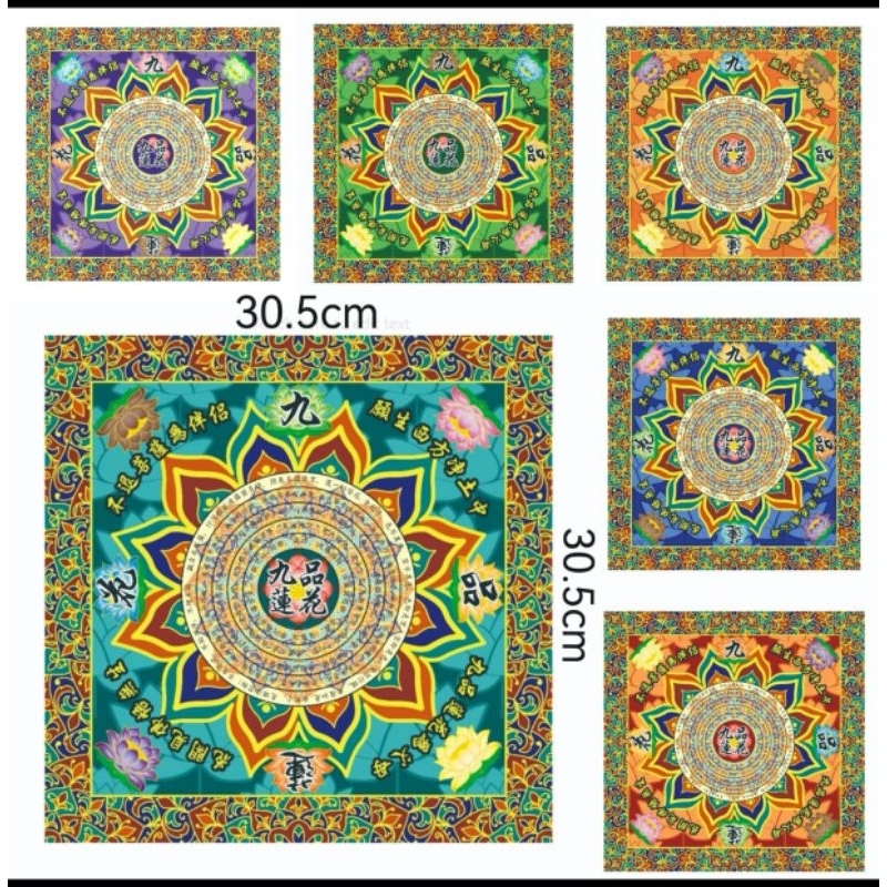 Jual Kertas sembahyang" MANTRA SUTRA HATI" UK 30.5CM²( EXOTIC) jumbo ...