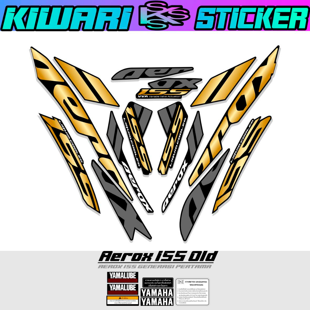 Jual STRIPING AEROX LAMA 155 MOTIF 1 / STIKER AEROX OLD 155 VVA ...