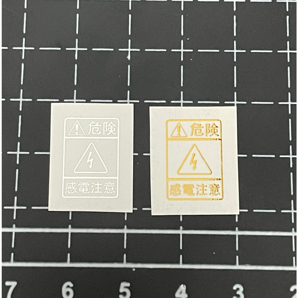 Jual LOGO PETIR PADA JORAN WATER SLIDE DECAL | Shopee Indonesia
