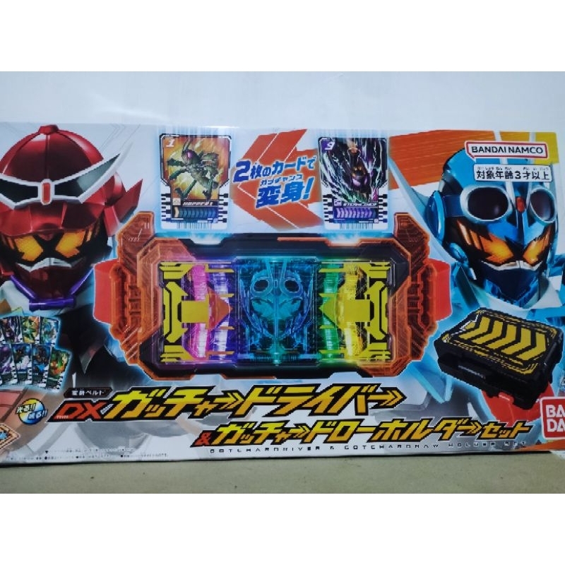 Jual Bandai DX Kamen Rider Gotchard - Gotchardriver & Gotchard Draw Holder | Shopee Indonesia