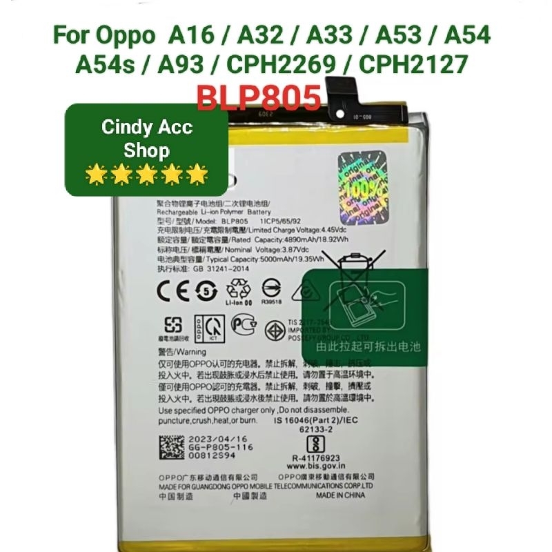 Jual Baterai Oppo A16 A32 A33 2020 A53 A53S A54 A54S A74 5G A93 BLP805 ...