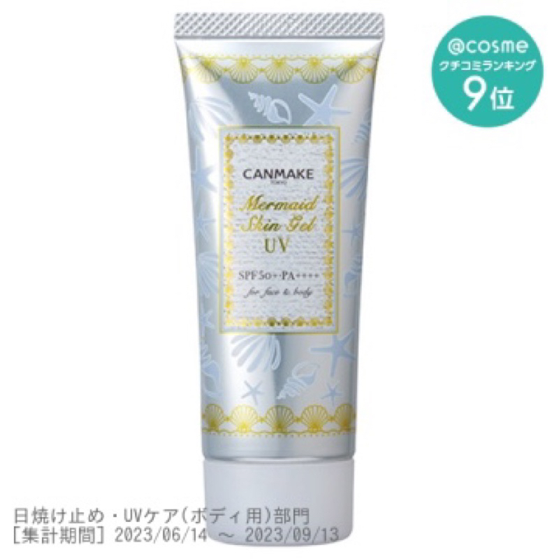 Jual BISA COD CANMAKE Mermaid Skin Gel UV Moisturizing Sunscreen SPF50 ...