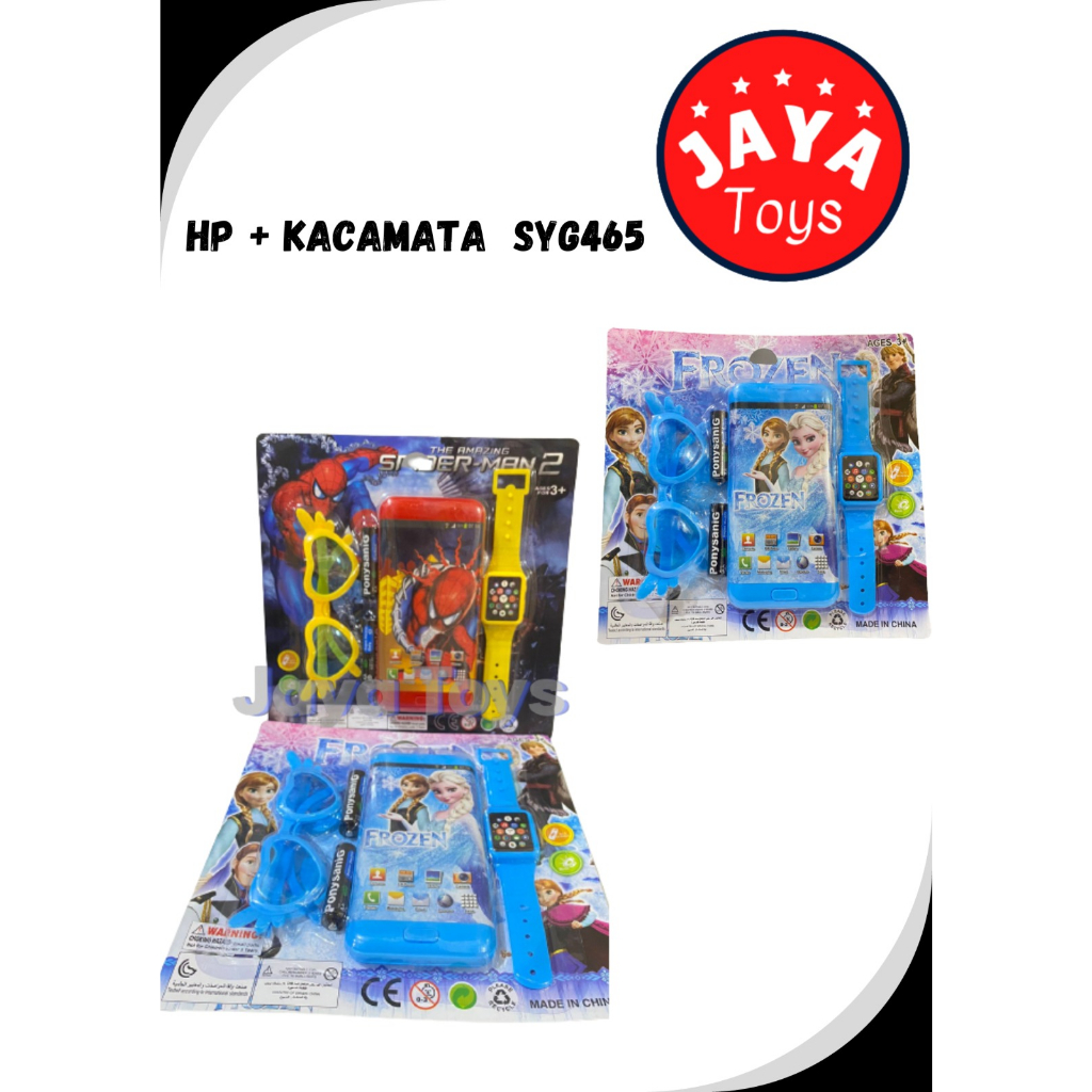 Jual Mainan Handphone / HP + Kacamata dan Jam Princess Frozen dan ...