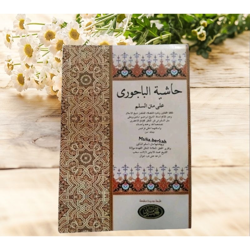 Jual kitab Bajuri sulam mantex / mantik / mantix / mantek / mantiq ...