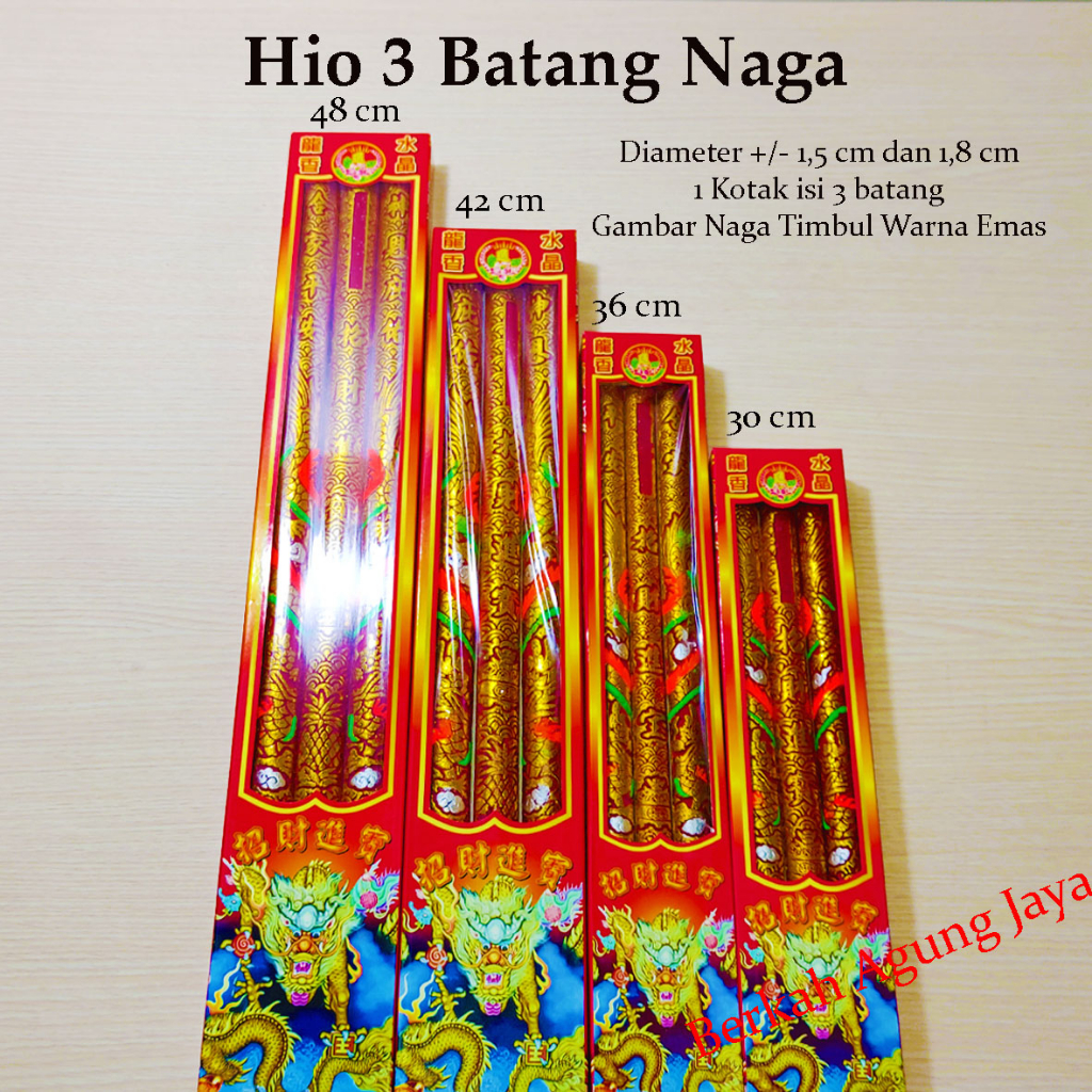 Jual Dupa / Hio Naga Imlek 3 Batang Gambar Naga Emas Timbul | Shopee ...