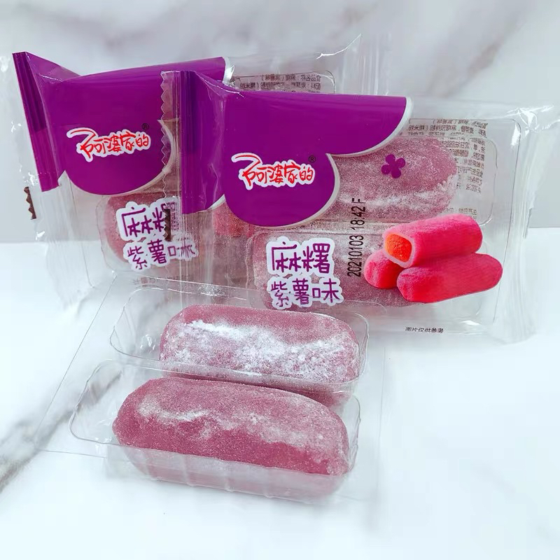 Jual (HALA)Cemilan Mochi Halal/Mochi Taiwan Manis isi 2 | Shopee Indonesia