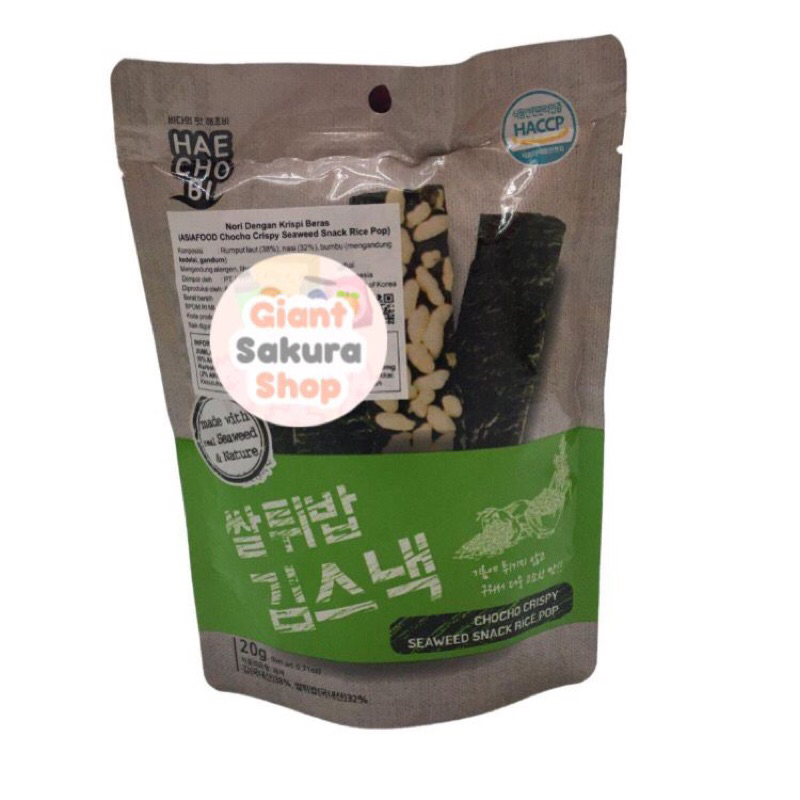 Jual Hae Cho bi Choco Crispy Seaweed Snack Rice Pop / nori / rumput ...