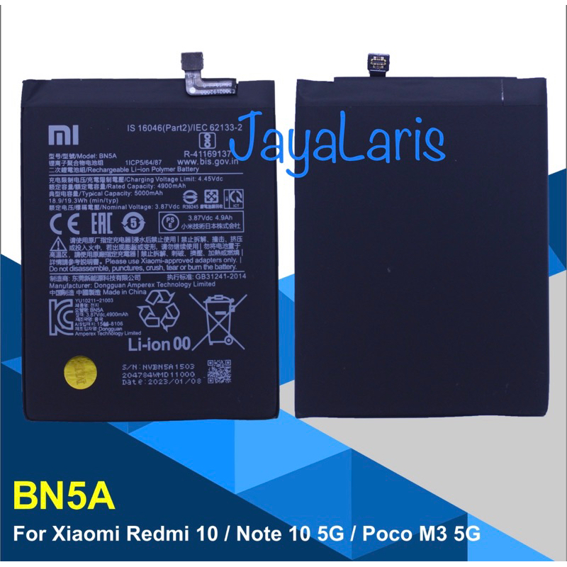 Jual JAYALARIS BAT ME BN5A / Baterai BN5A / Baterai Xiaomi BN5A / Bat ...