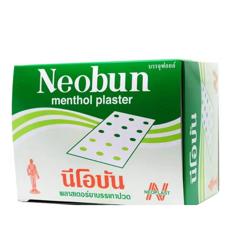 Jual NEOBUN MENTHOL PLASTER KOYO | Shopee Indonesia