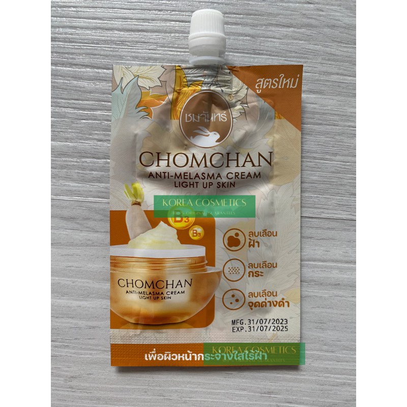 Jual CHOMCHAN ANTI MELASMA CREAM LIGHT UP SKIN ORIGINAL - CREAM PEMUTIH WAJAH 15GR | Shopee ...