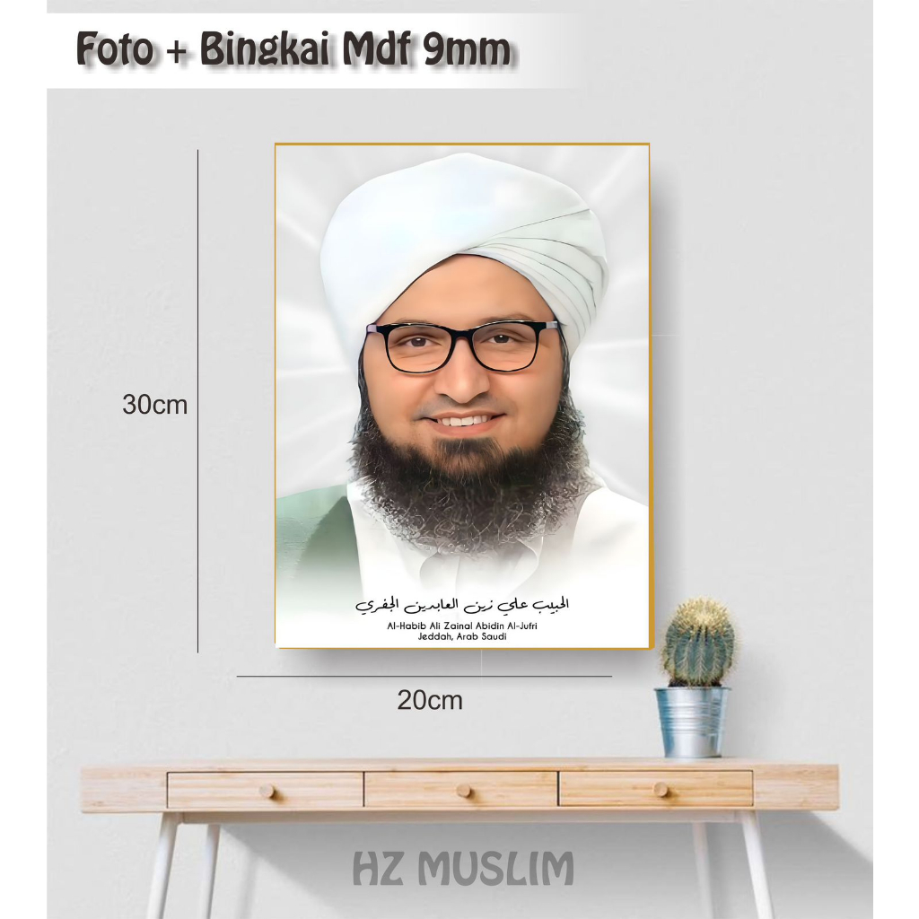 Jual Foto Habaib Puls Bingkai MDF 6mm / Poster Ulama / Poster Habaib ...