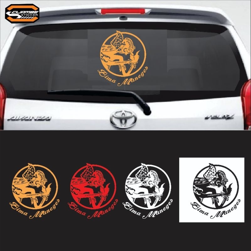 Jual Sticker cuting wayang bima maneges | Shopee Indonesia