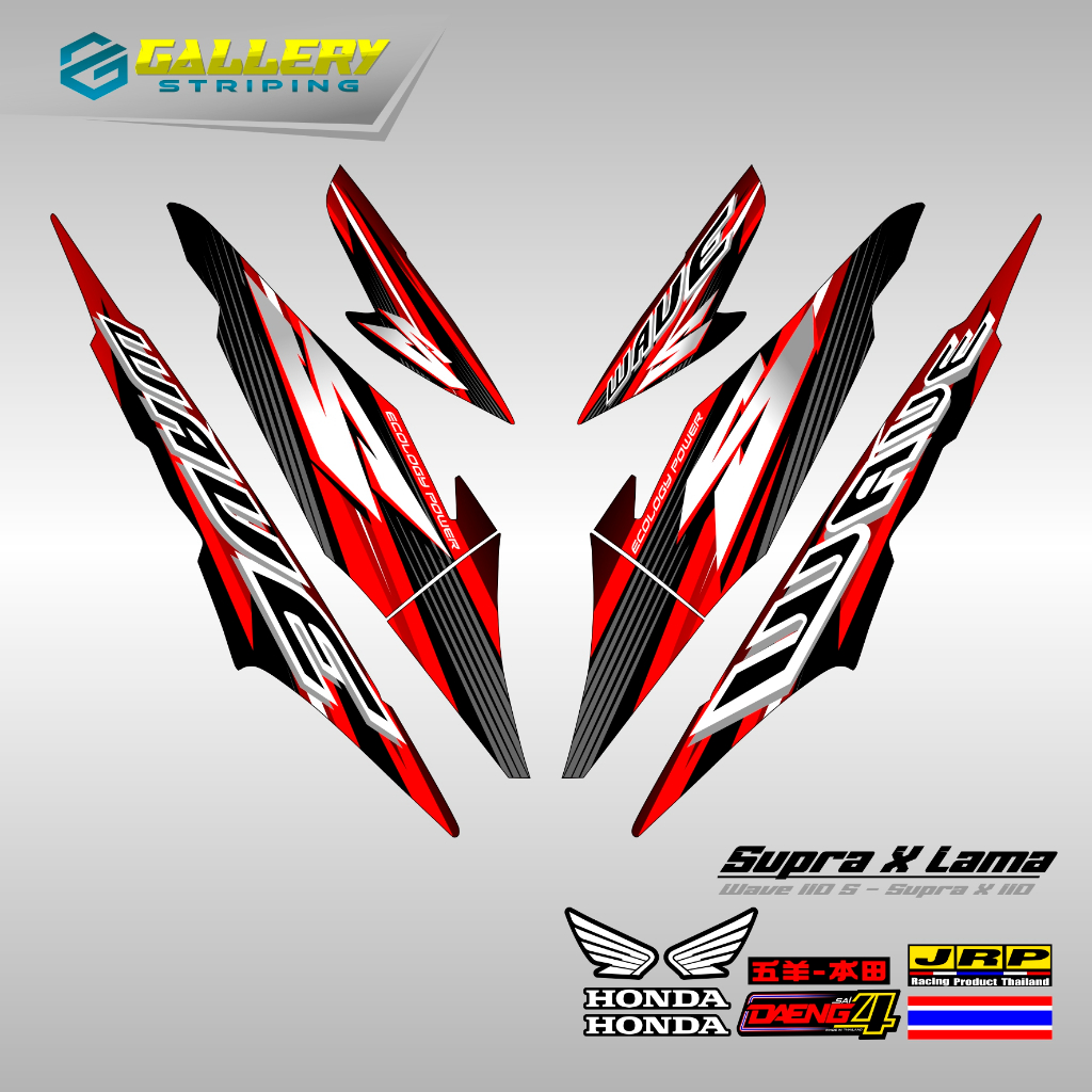 Jual Stripig Supra X Lama 110 Wave 110S Motif 9 Stiker Supra X lama ...