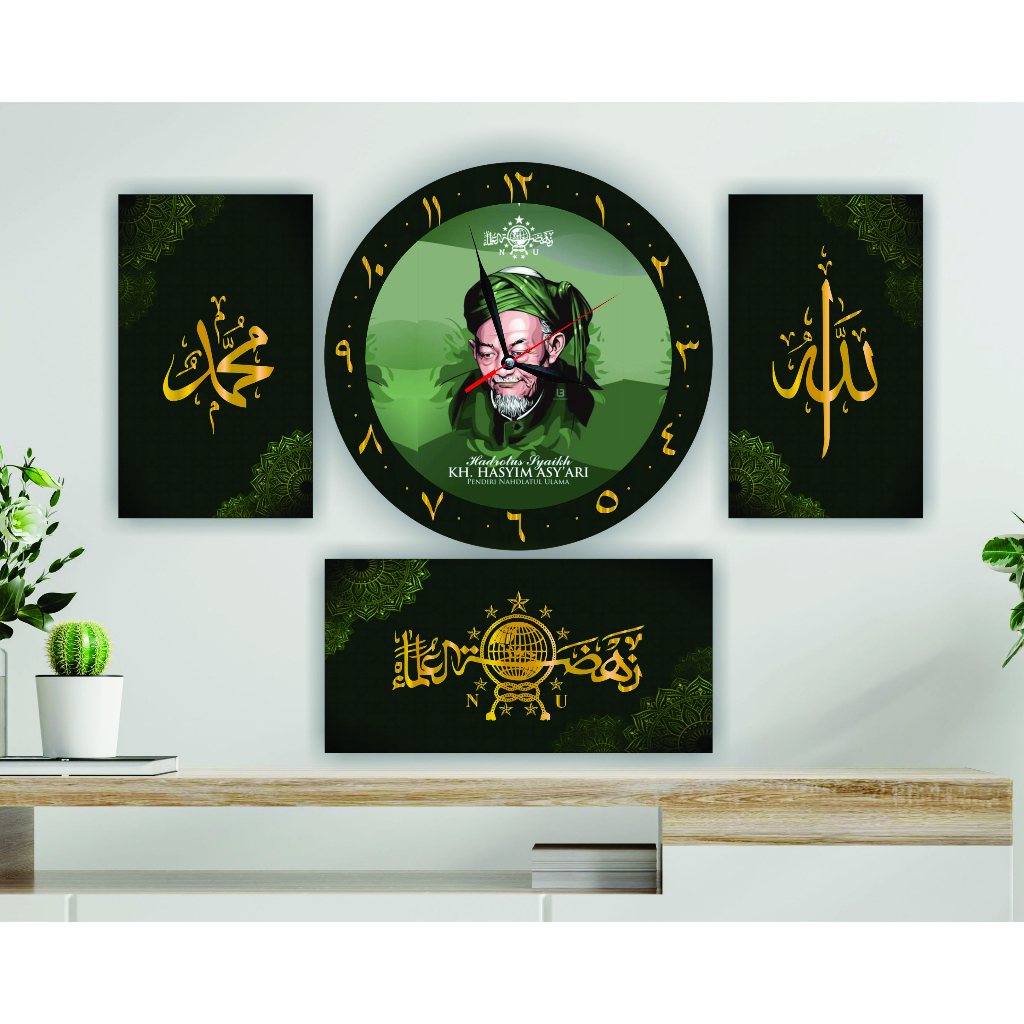 Jual Jam Kaligrafi Hasyim NU 1 Set | Shopee Indonesia