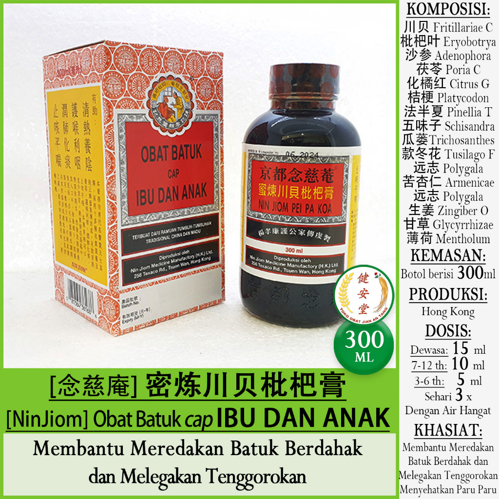 Jual [NinJiom] Obat Batuk Cap IBU DAN ANAK - OBIDA - Meredakan Batuk-Melegakan Tenggorokan ...