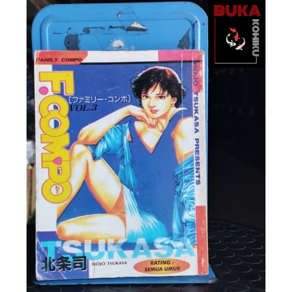 Jual Komik Ori - Seinen Manga Family Compo ( F. Compo ) Volume 3 by Hojo Tsukasa | Shopee Indonesia