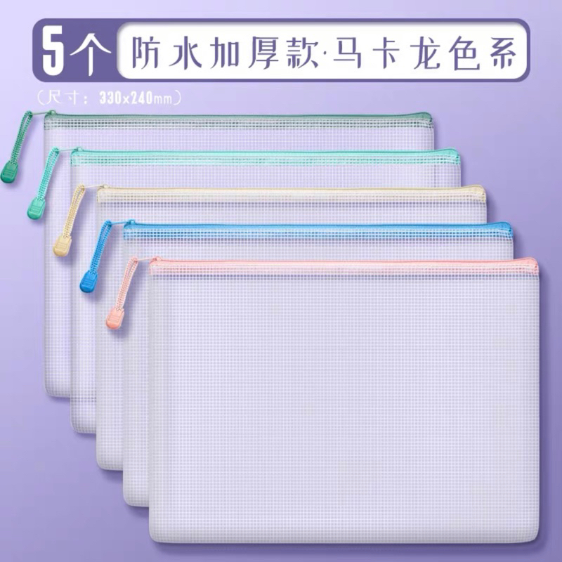 Jual Folder A4 Putih Satu Resleting Warna Warni / Map File A4 Satu ...