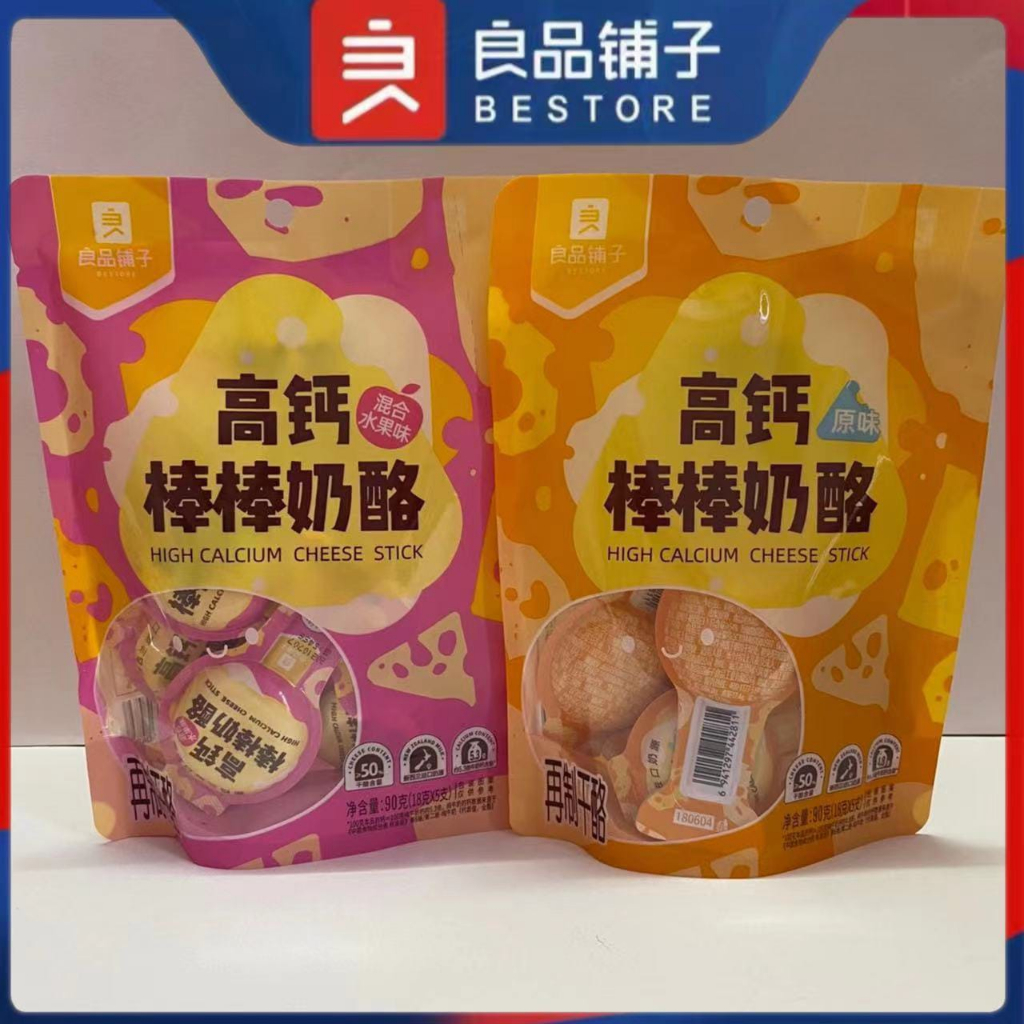 Jual [PRE-ORDER] HIGH CALCIUM CHEESE STICK | Shopee Indonesia