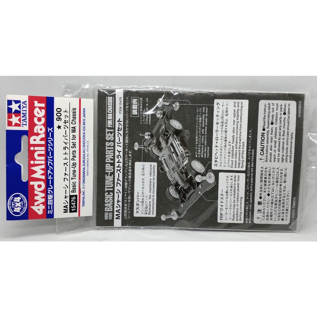 Jual Tamiya 15476 Basic Tune-Up Parts Set for MA Chassis | Shopee Indonesia