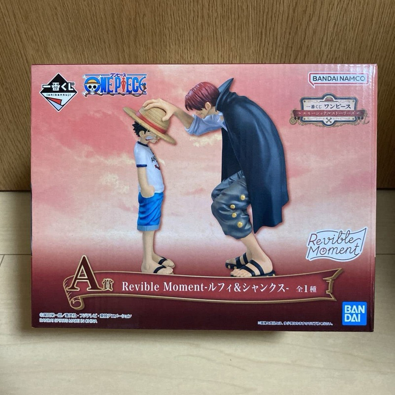 Jual Action Figure One Piece Ichiban Kuji Revible Moment - Luffy ...
