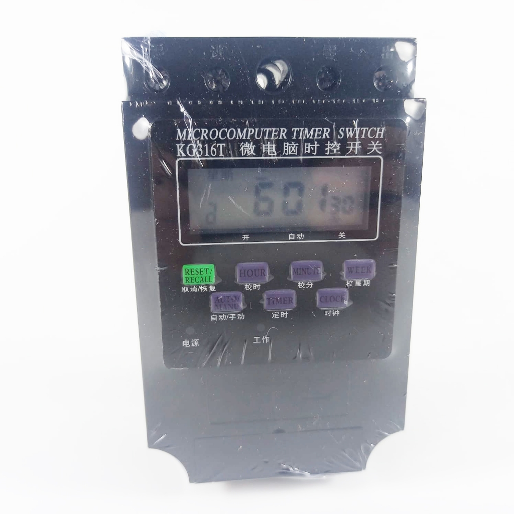 Jual MCB Power Timer Programmable Time Switch Relay 30A 220V KG316T ...