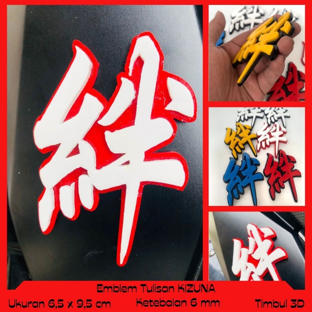 Jual EMBLEM KANJI KIZUNA VARIASI MOBIL MOTOR STICKER 3D TIMBUL KEREN ...