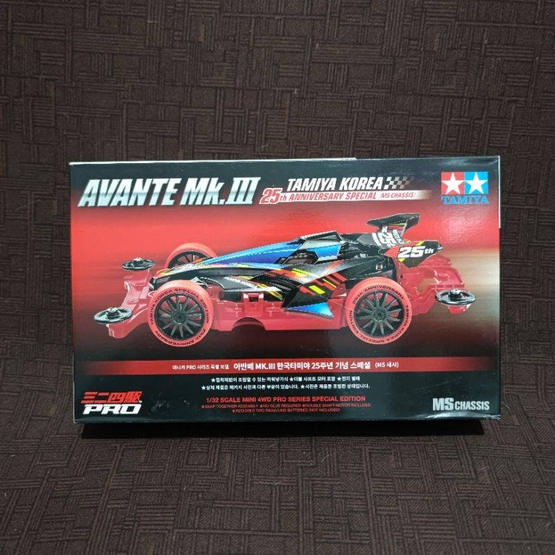 Jual TAMIYA AVANTE MK III KOREA 25TH ANNIVERSARY SPECIAL MS CHASSIS ORIGINAL | Shopee Indonesia