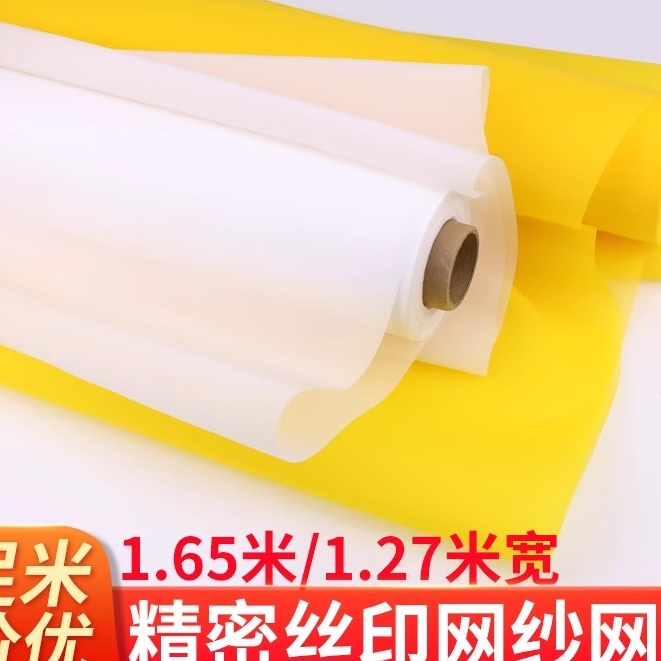 Jual Kain Monyl Screen Sablon per 5M kain monyl sablon | Shopee Indonesia