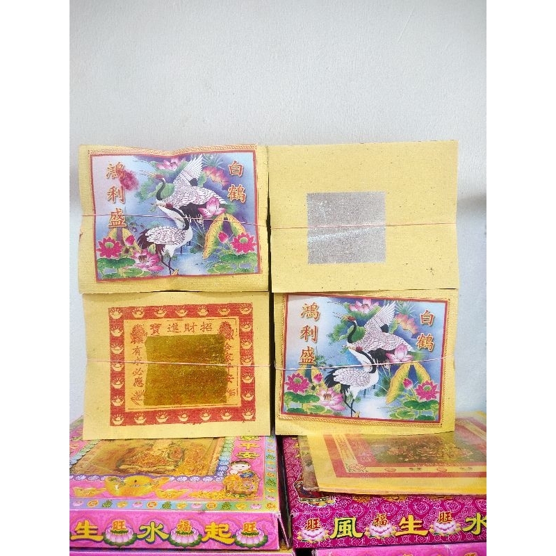 Jual Kertas Sembahyang Kim Kho , Nyiun Kho / Kim Cua ,Gin Cua 1 ikat ...