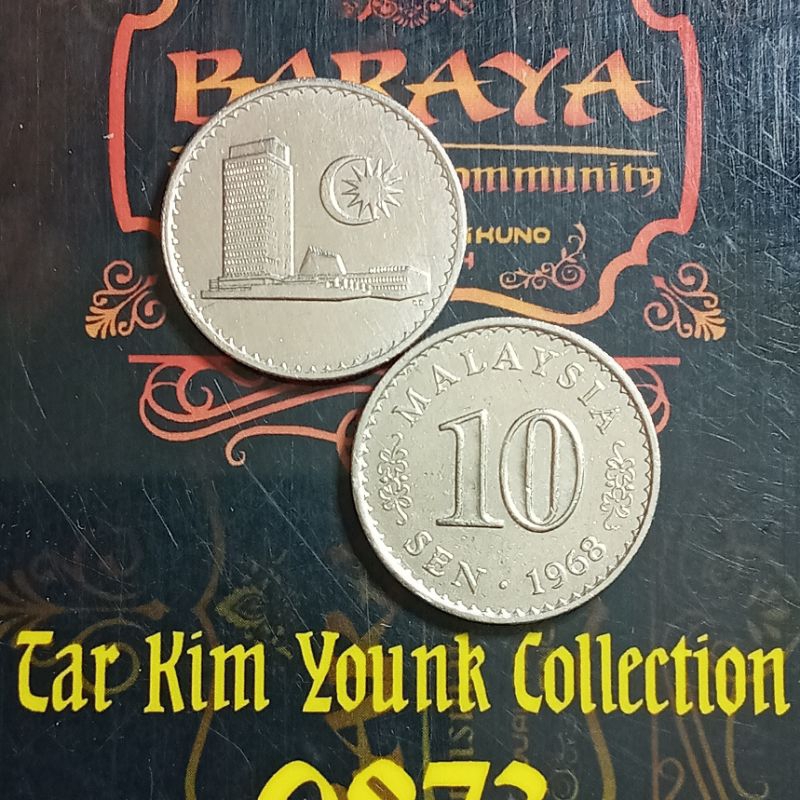 Jual TTP0068 Koleksi 10 Sen Koin Malaysia Seri Gedung Tahun 1968 Langka | Shopee Indonesia