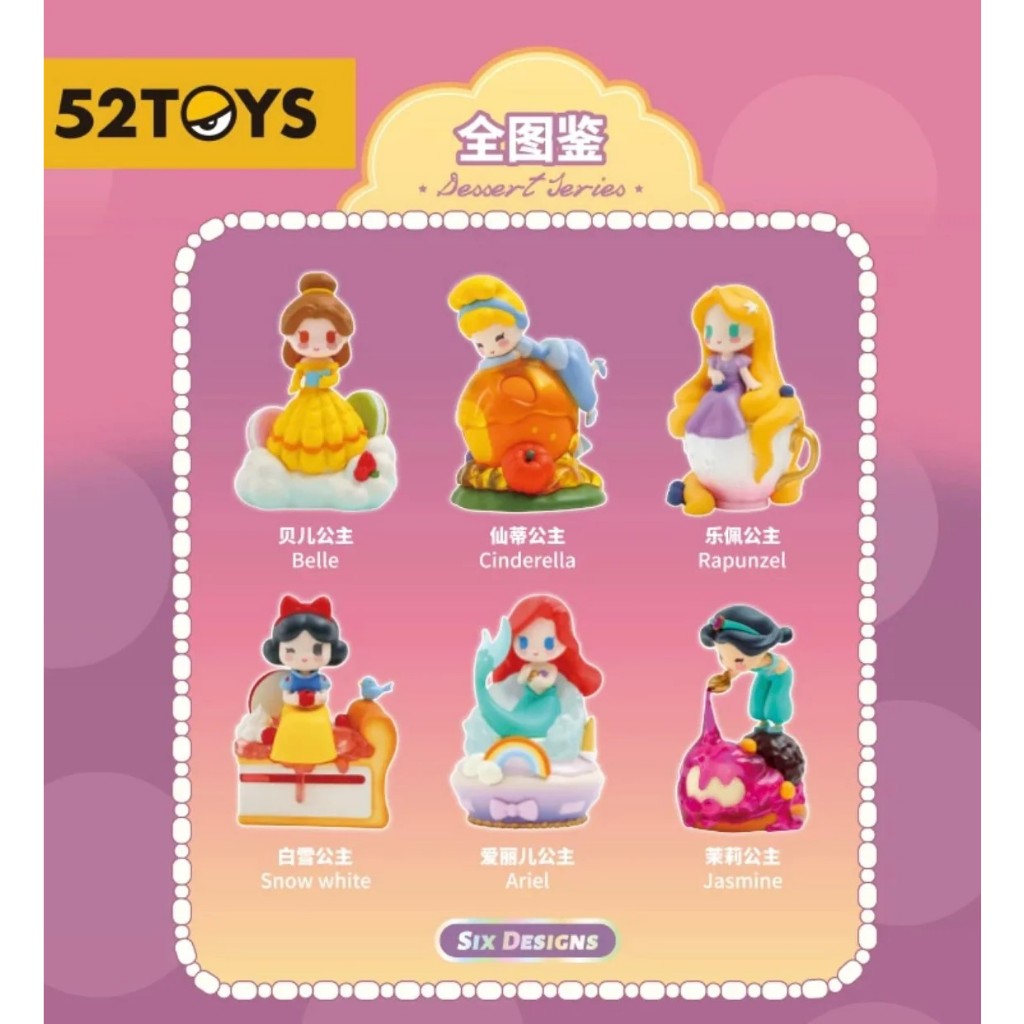 Jual 52 Toys - Disney Princess Art Gallery Series Blind Box | Shopee Indonesia