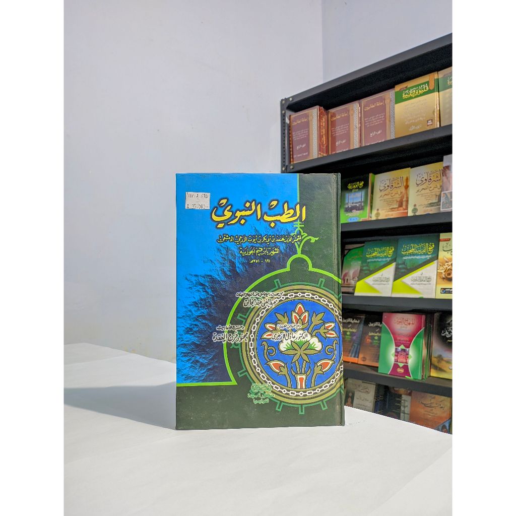Jual Tibbun Nabawi / Tibun Nabawi | Shopee Indonesia
